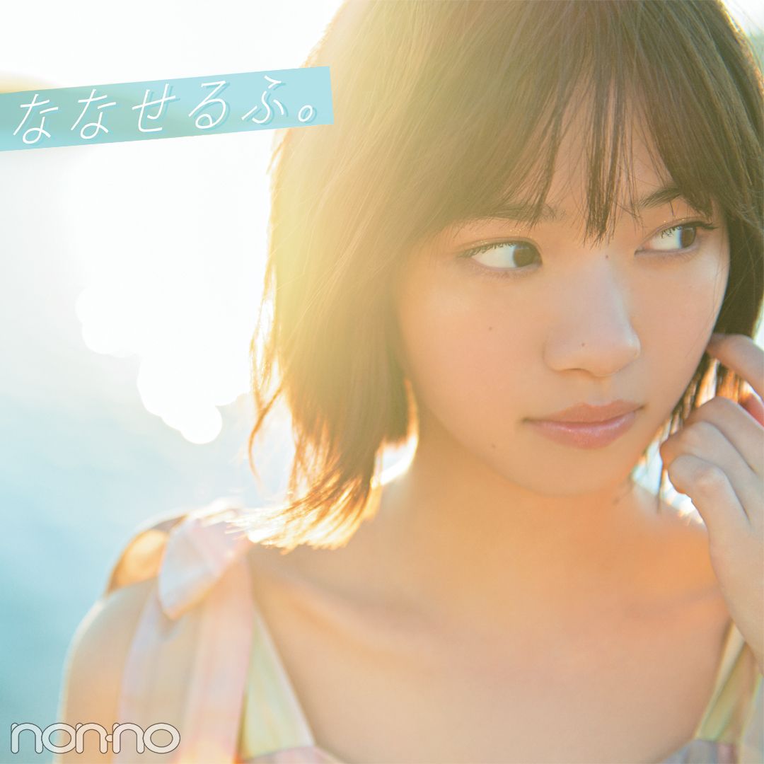 ノンノ／nonno on Twitter: "#西野七瀬 の大人気連載 #ななせるふ 最新号アップ！チェックしてみてね♡ https://t.co/dJ0B684YAi #乃木坂46 # ...