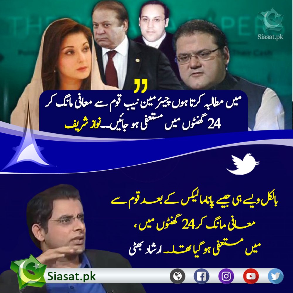 FaisaL Awan (@MFaisalAwan5) | Twitter