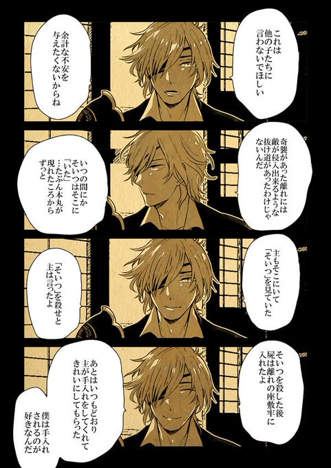 これですねpic.twitter.com/RgqdBVoblP | のびたろ🐯🐶3/16東7K62a さんのマンガ | ツイコミ(仮)