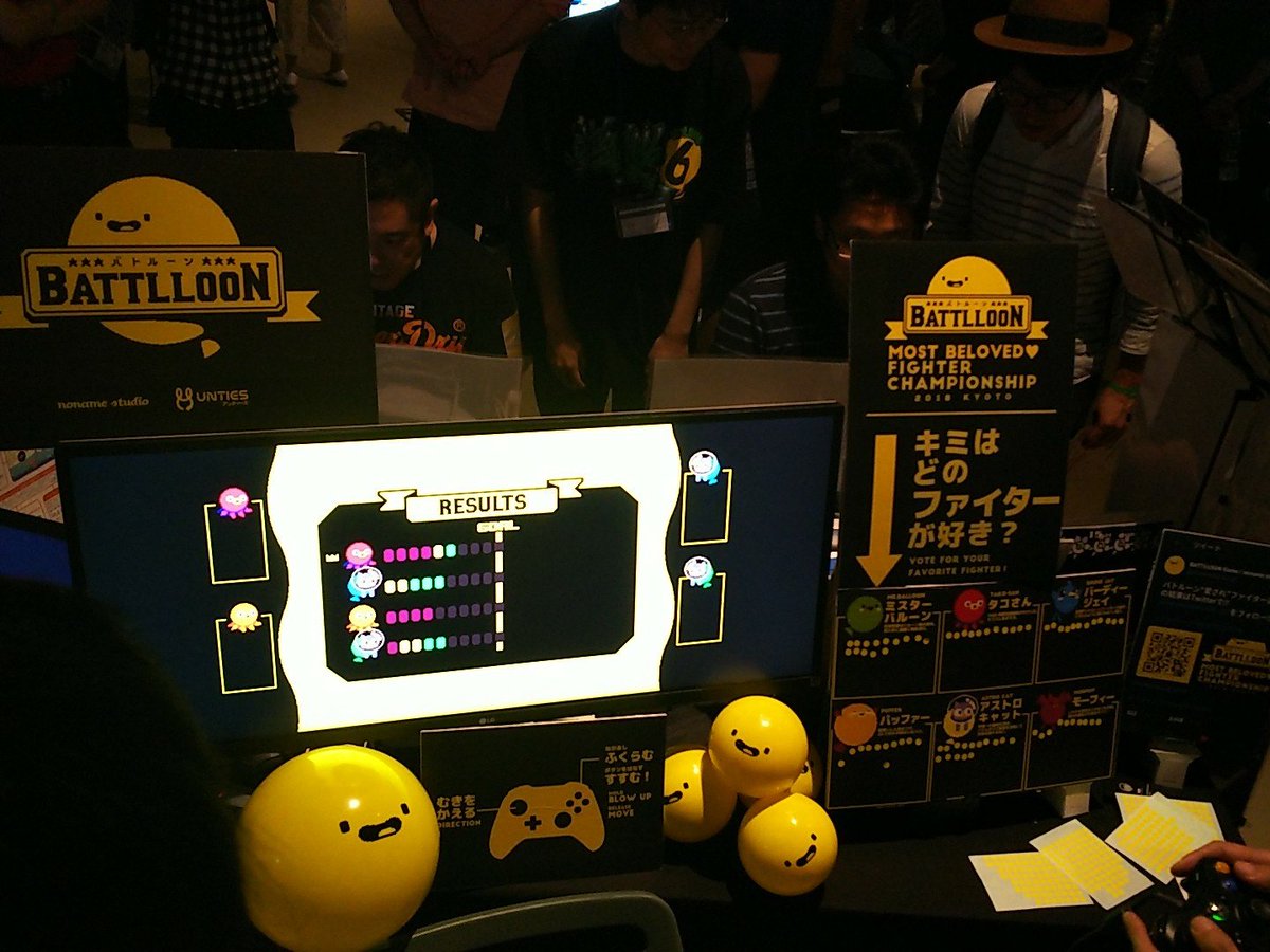 【BitSummit Vol.6】ビットサミット1日目の会場風景 (2ページ目) - Togetter [トゥギャッター]