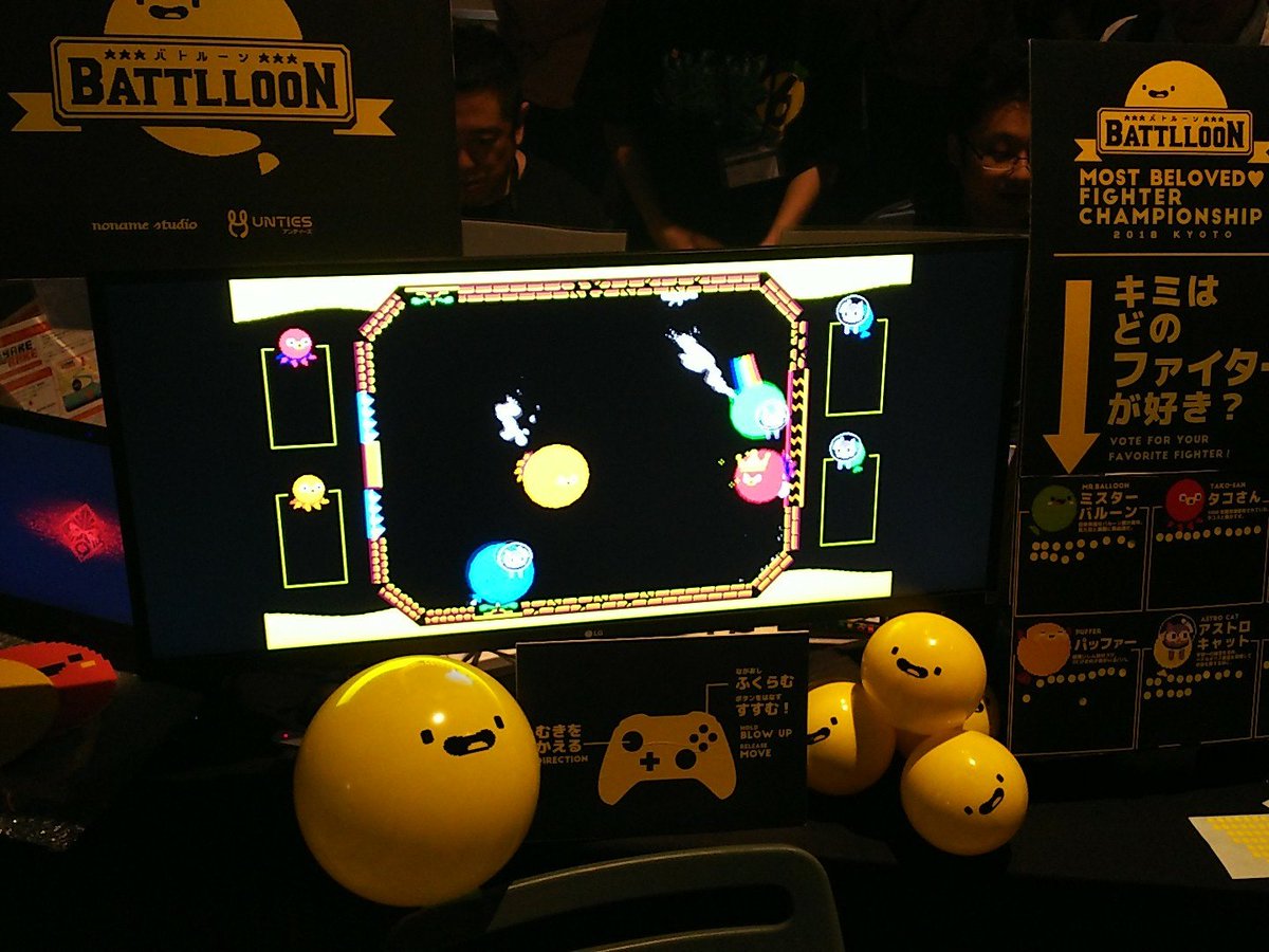 【BitSummit Vol.6】ビットサミット1日目の会場風景 (2ページ目) - Togetter [トゥギャッター]