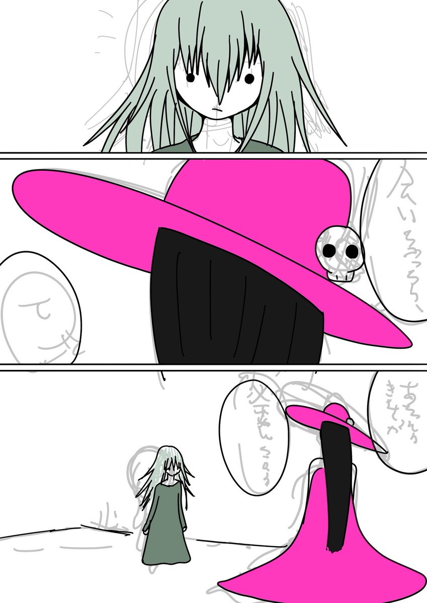 「Pixiv fan Boxというサービスで、未公開のマンガやネーム、ラフイラストなどを投稿し始めました！ よかったらご支」ながりょー🎻🎹🎨の漫画