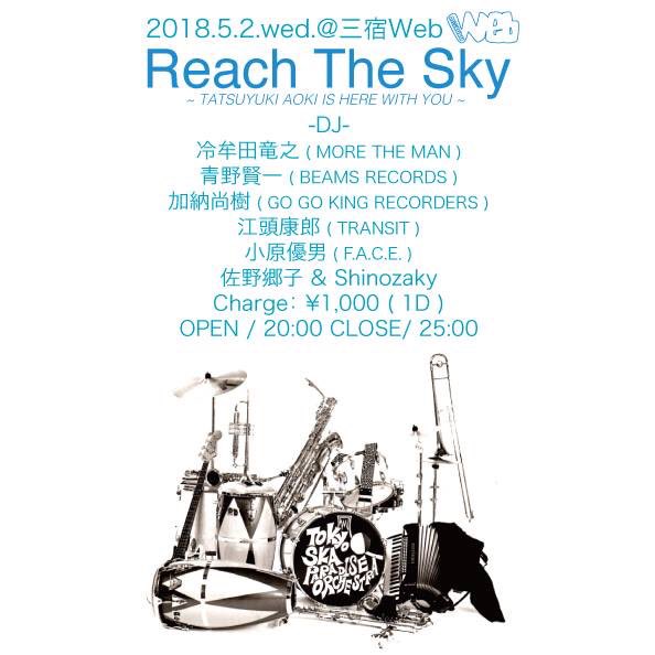 Kenichi Aono on Twitter: "5/2（水）、三宿WebでDJします。青木達之さんを偲んでのイベント「Reach The Sky」です。懐かしい映像も流れると思います ...