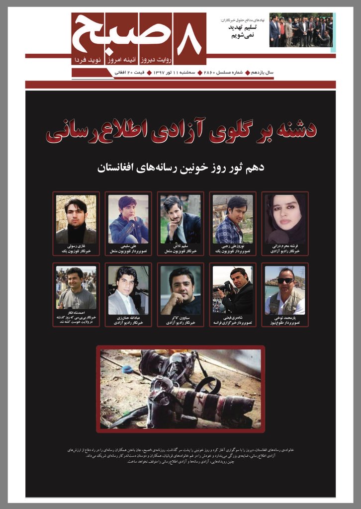 Sayed Akram Barez (@BarezAkram) | Twitter