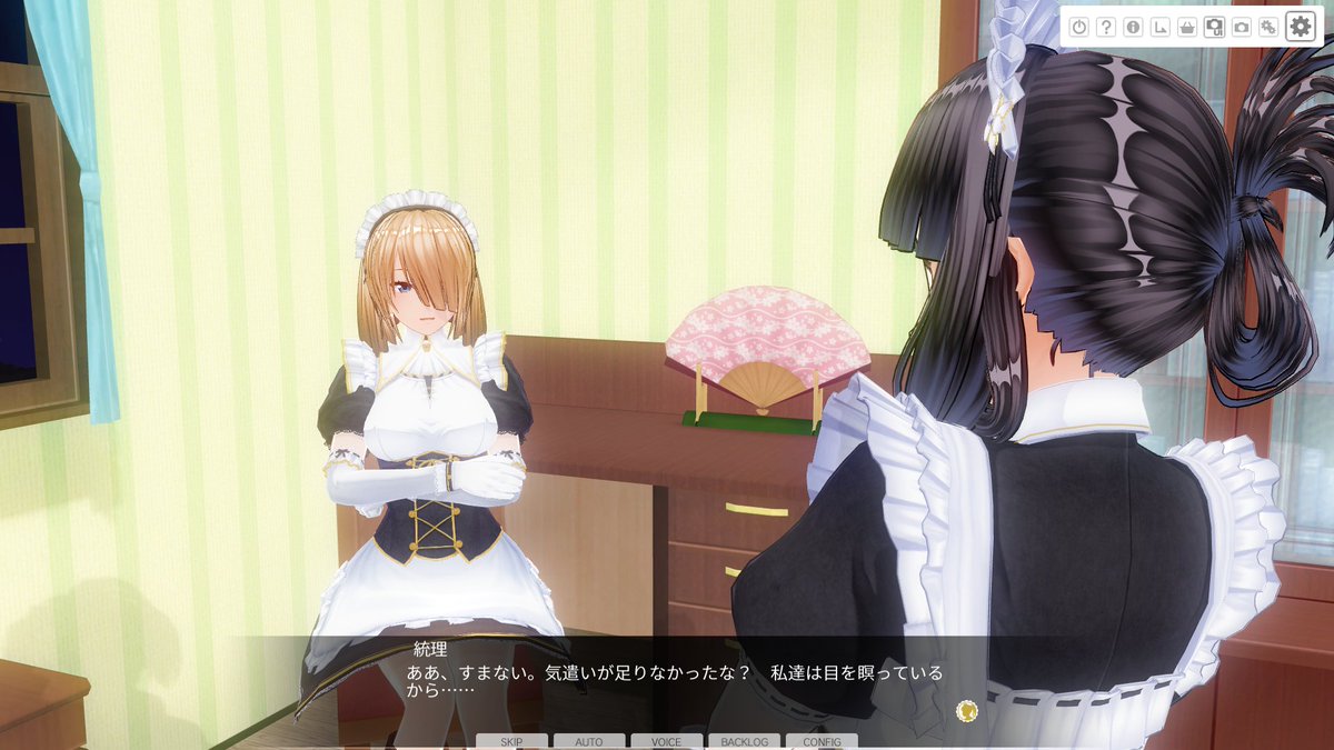 COM＆CM3D2 SS集 2018