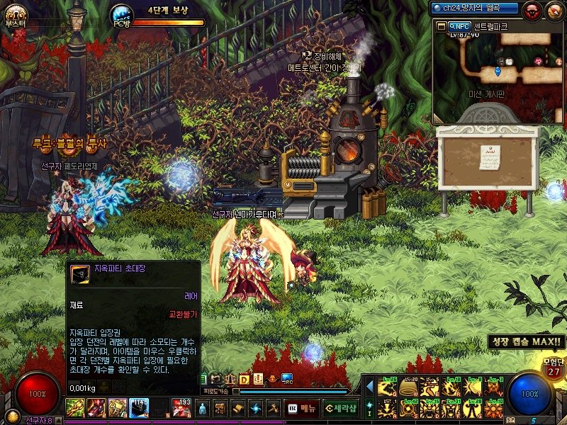 자유게시판 - 오늘의 헬창 5/1 - BATTLEPAGE