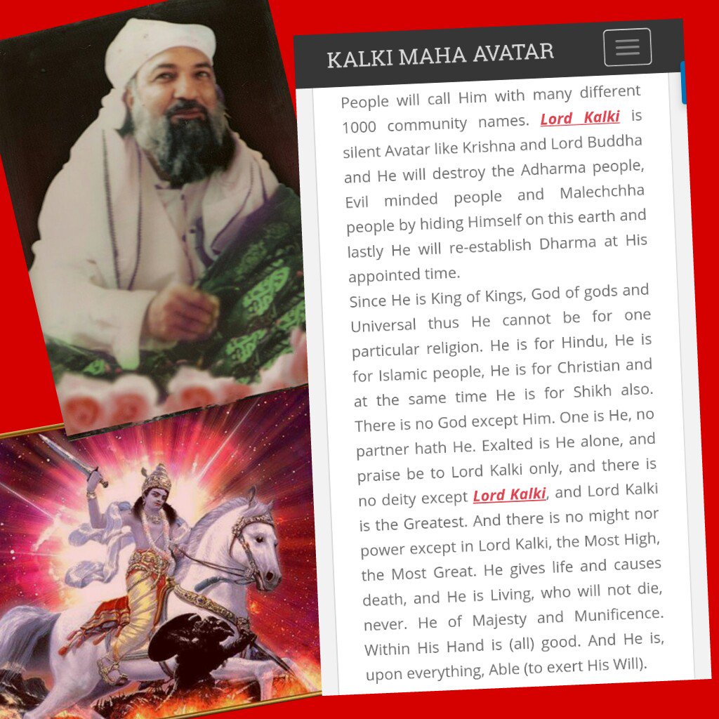 Kalki Avatar Muhammad
