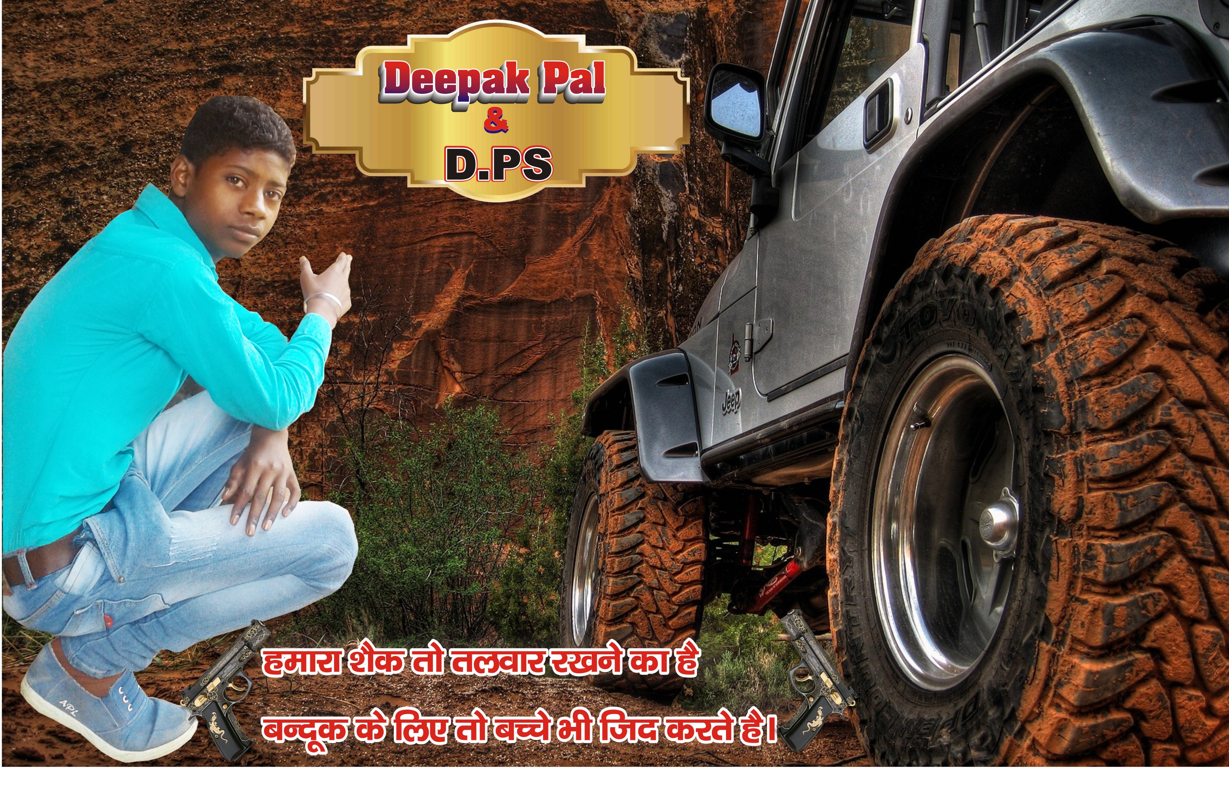 deepak pal (@dkkasg2017) / Twitter