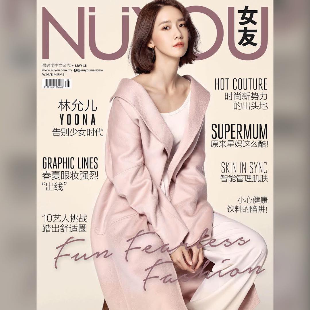 Yoona Magazine