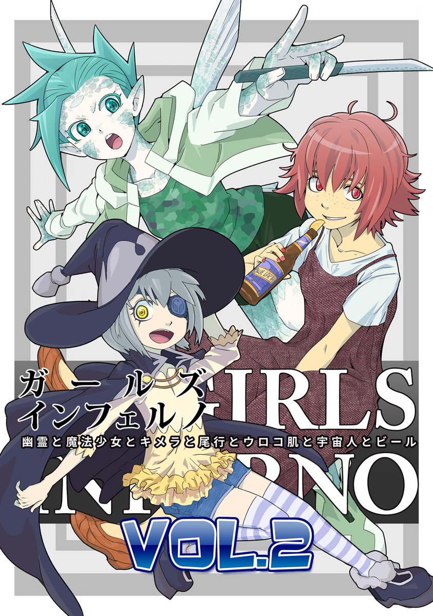 「脱稿前だけどポスター作った(混乱) 」ji-maの漫画