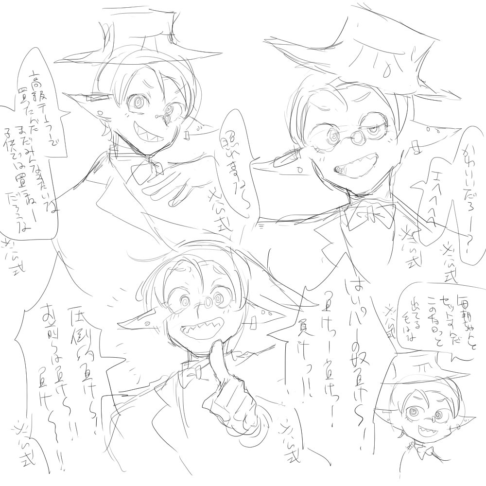 「今更見たんだけど思ったよりお茶目で萌え禿げ散らかした 」浪太 ️の漫画
