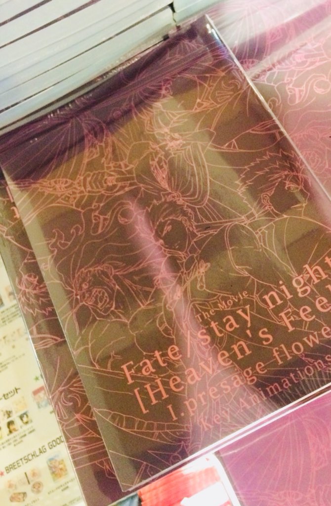 ufotable on Twitter: "#マチアソビ 情報 ufotableシネマ一階の物販スペースでは多くの方にご来場いただき、スタッフの案内により個別に物販スペースへの誘導を行なって ...