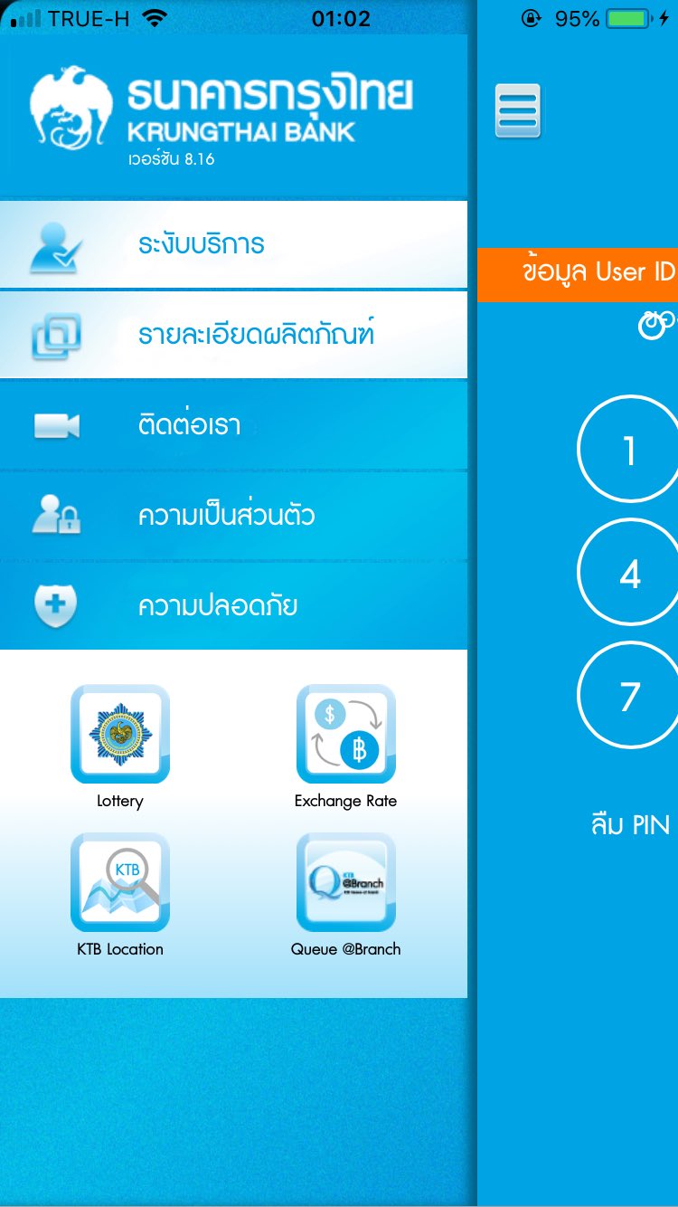 Krungthai_Care on Twitter: "@Poylyeffect ทำตามนี้ได้เลยค่ะ กำหนดรหัสผ่านใหม่ได้เลยนะคะ https://t ...
