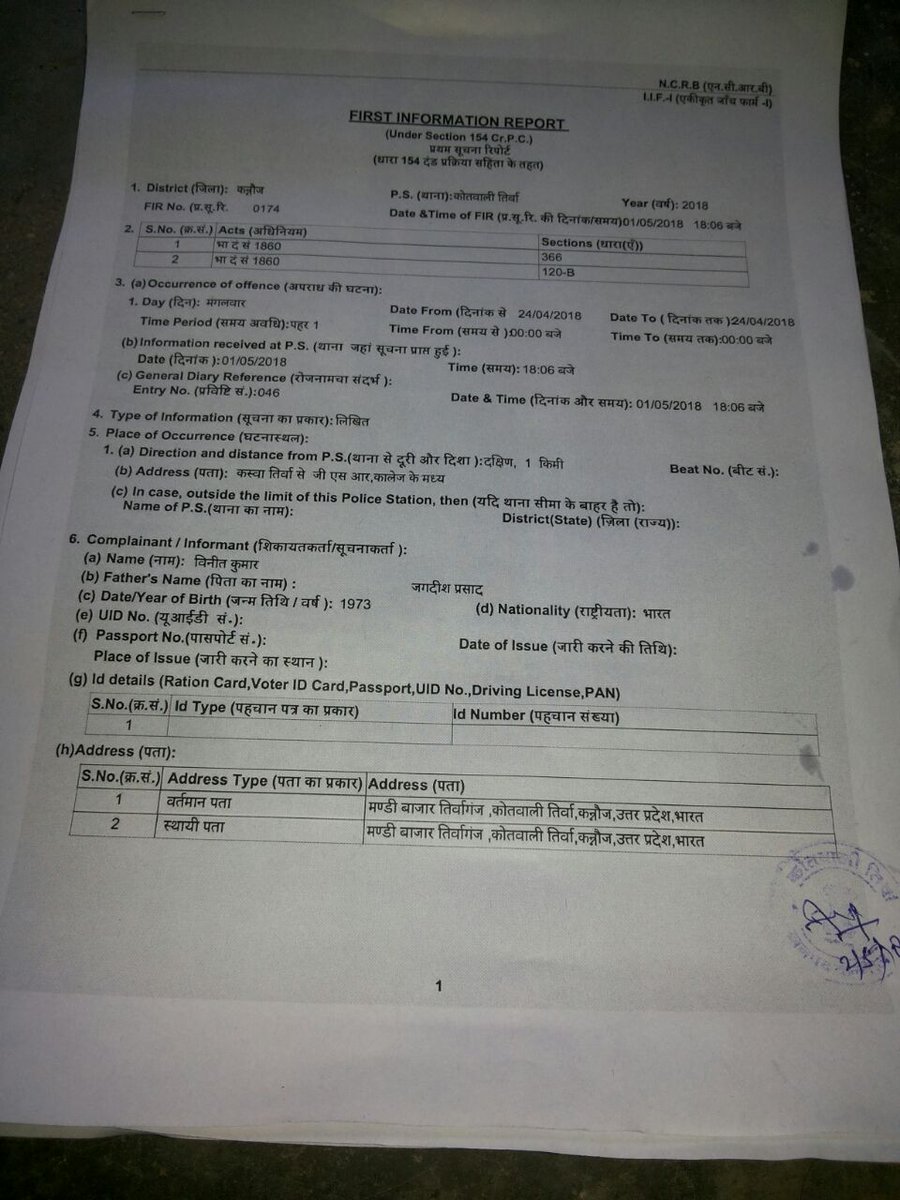 Devesh Bajpai (@Deveshbj) | Twitter