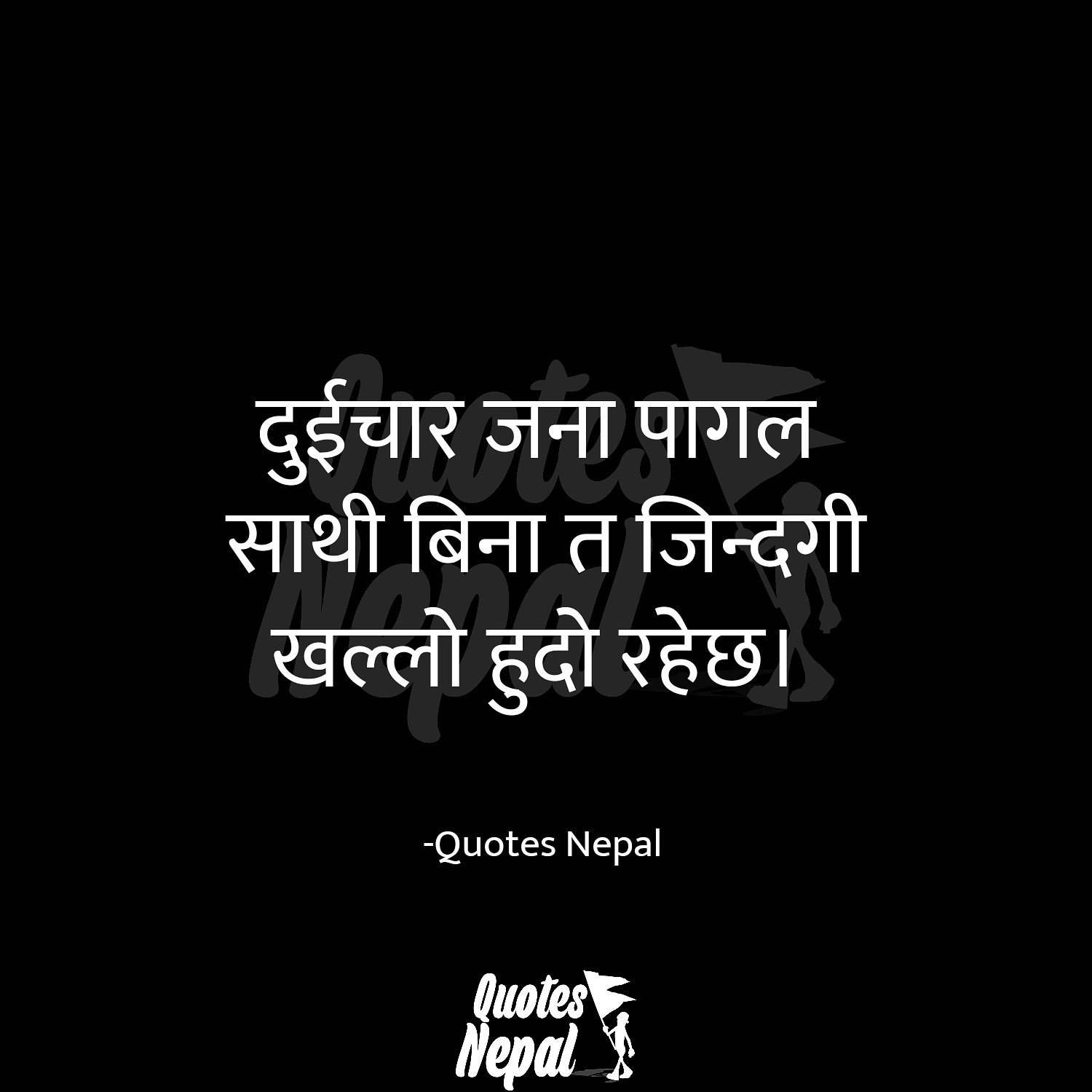 Nepali Wisdom Quotes IEnsure Jeevan Beema Yojana – – Nepal Life