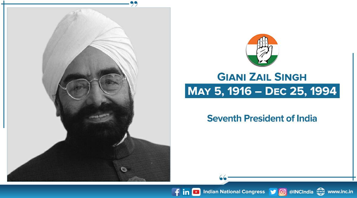 Giani Zail Singh Logo Gyani Zail Singh News Photo Former President