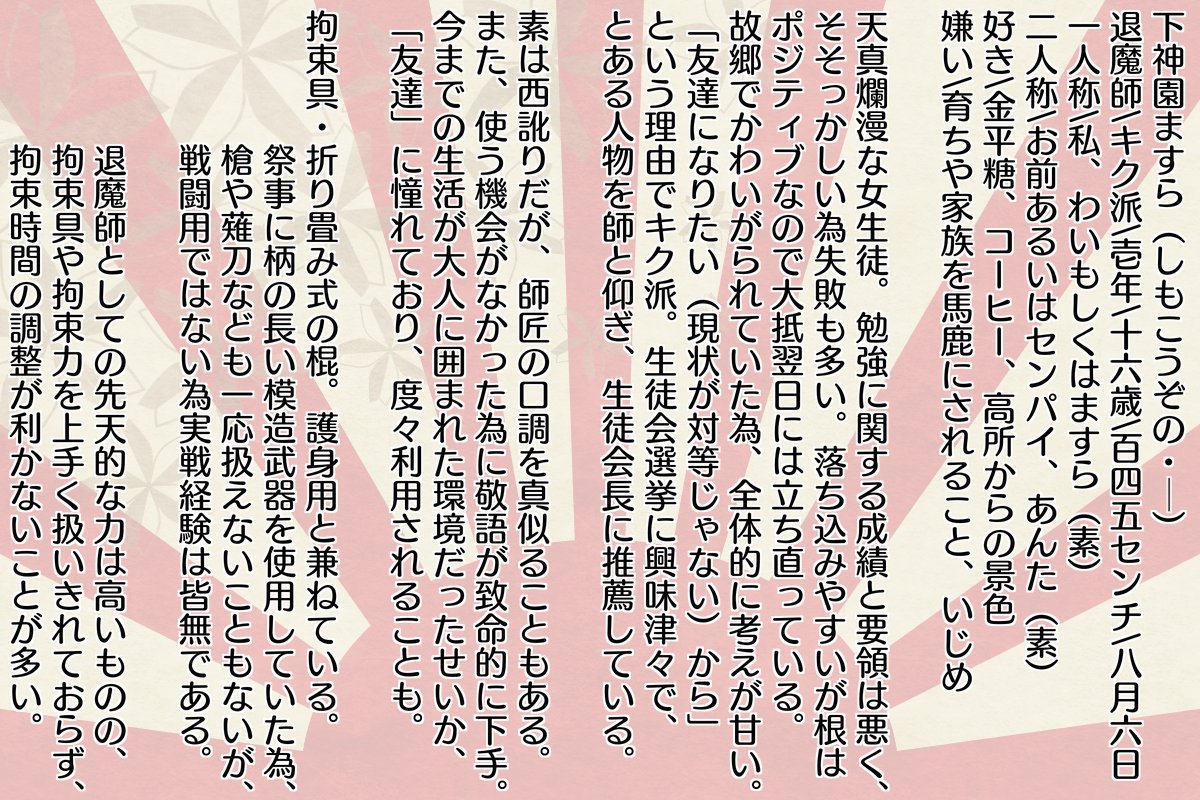 帝リゼCSまとめ - posfie