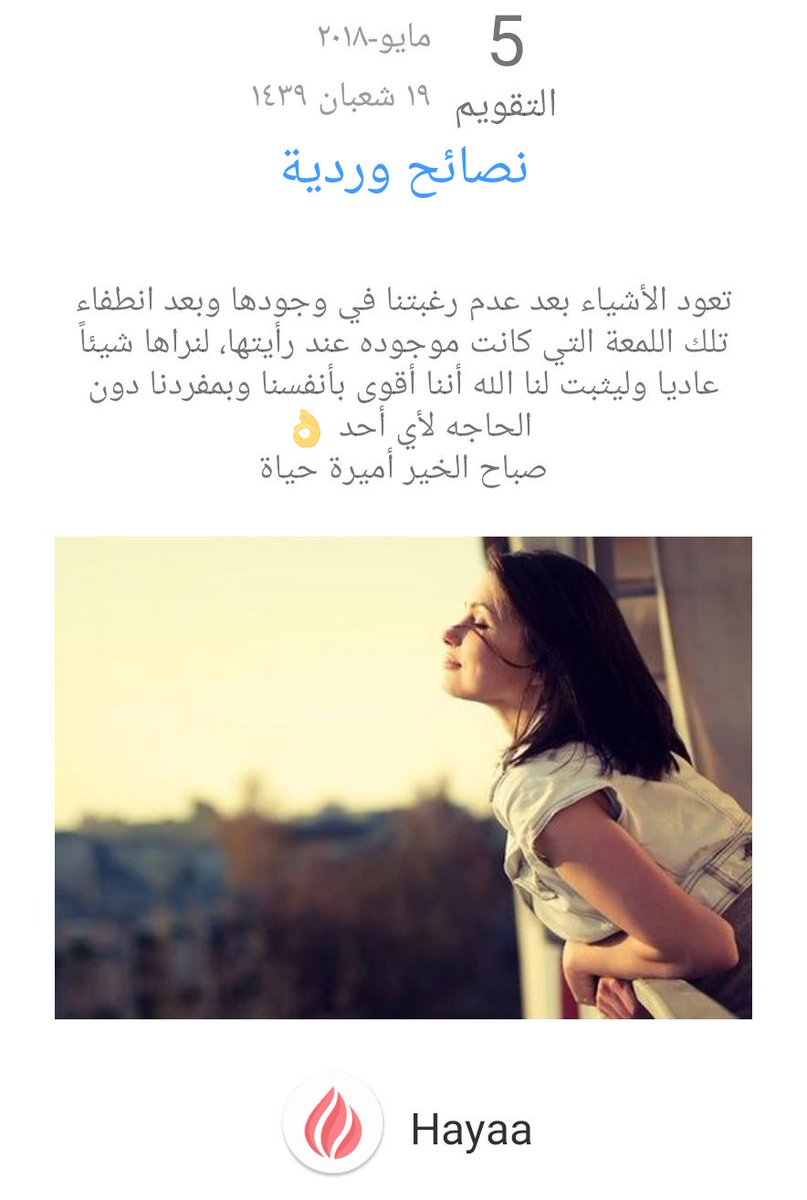 Lavender 🌸 (@lava95) | Twitter