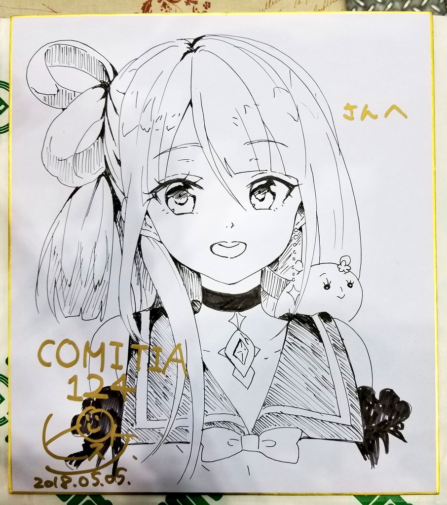 ピスケPisuke@pisuke_の漫画作品一覧(古い順)