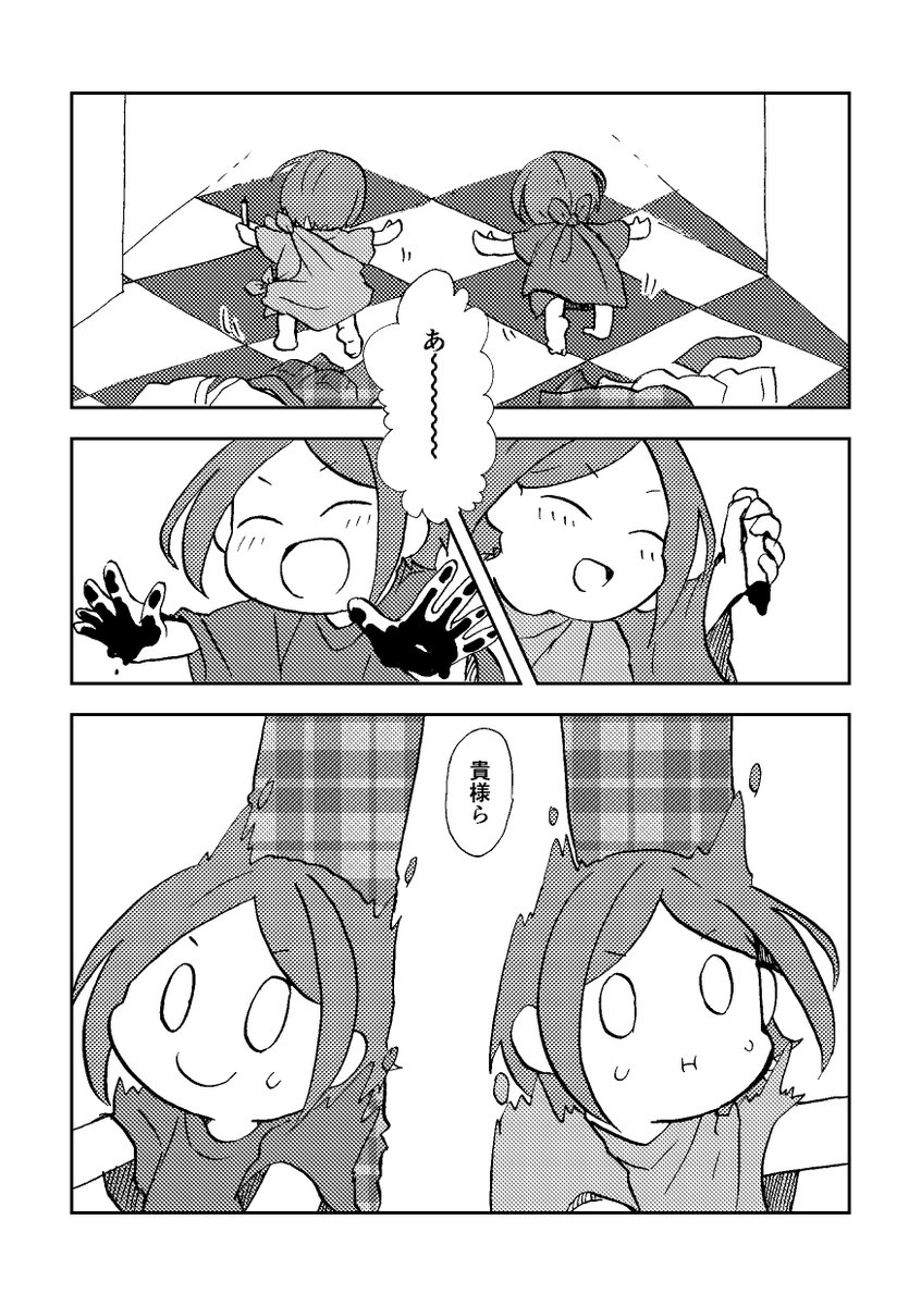 ジュリ「『ロミオとジュリエット』#2wink_1hour 」やまみち🐣の漫画