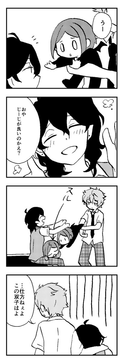 ジュリ「『ロミオとジュリエット』#2wink_1hour 」やまみち🐣の漫画