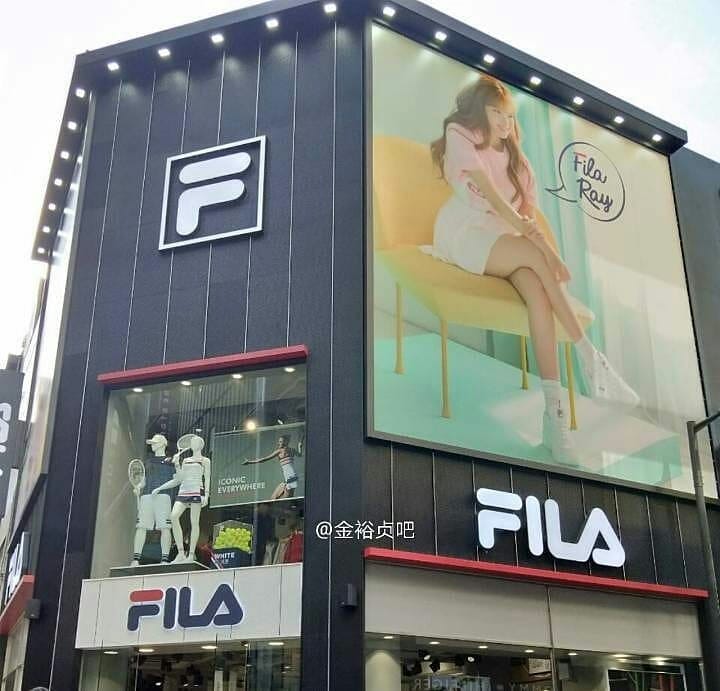 A Logo Sign Outside Of A Facility Occupied By Fila Holdings In ...