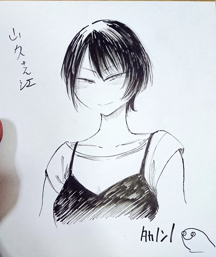 「COMITIA124:2018年5月5日(土祝) 『青春コンプレックス』で申し込み完了しました!! 表紙含め、計7人がそ」山久悠の漫画