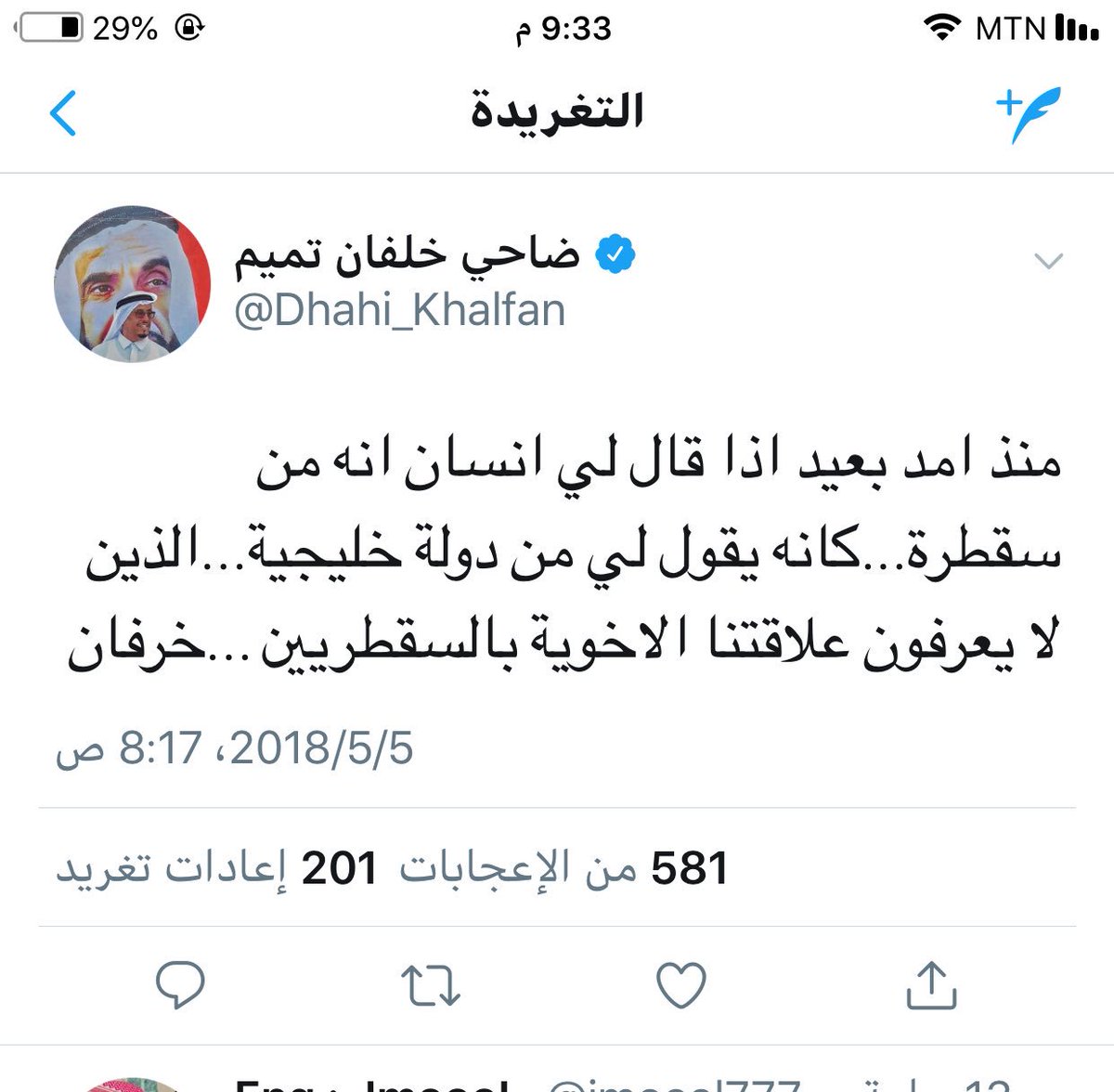 faheem saif (@fhmsaif) | Twitter