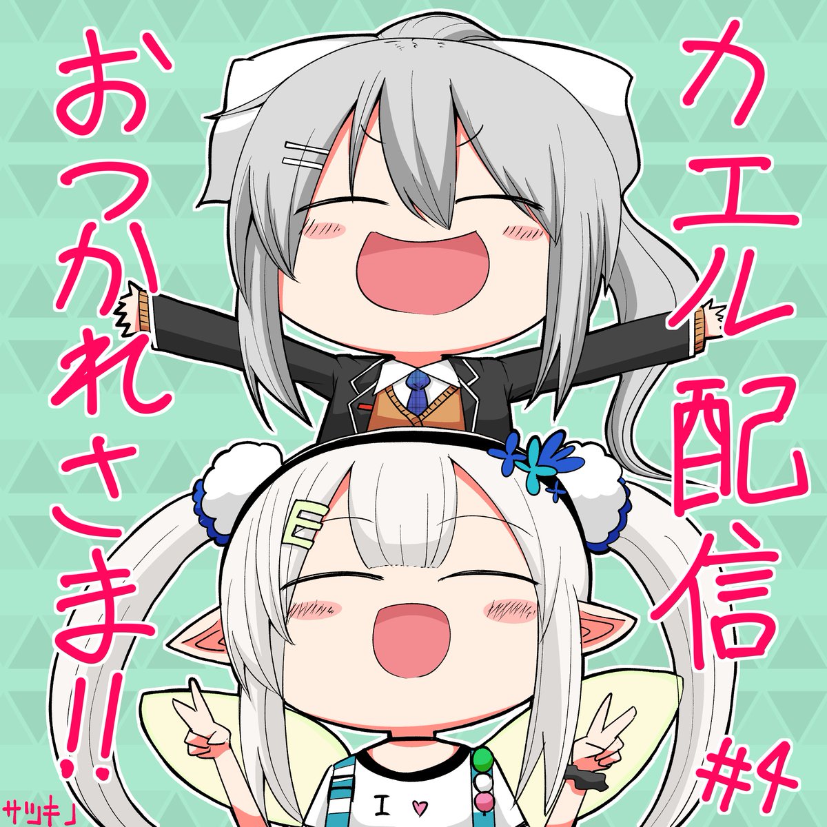 「謎マンガ「アイちゃんと風船ドッキリ」 #キズナアイ 」サツキノ(Satsukino)@ c106 8/17(日) 西 ね-23bの漫画