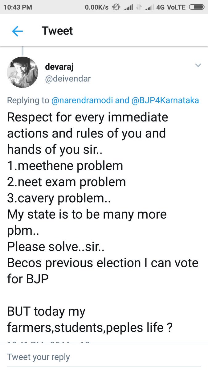 devaraj (@deivendar) | Twitter