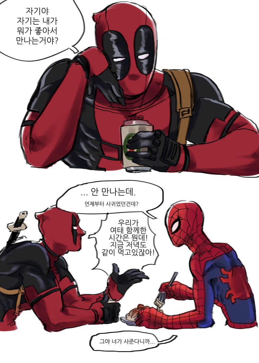 Twoucan - 빔 (@stay__wme)