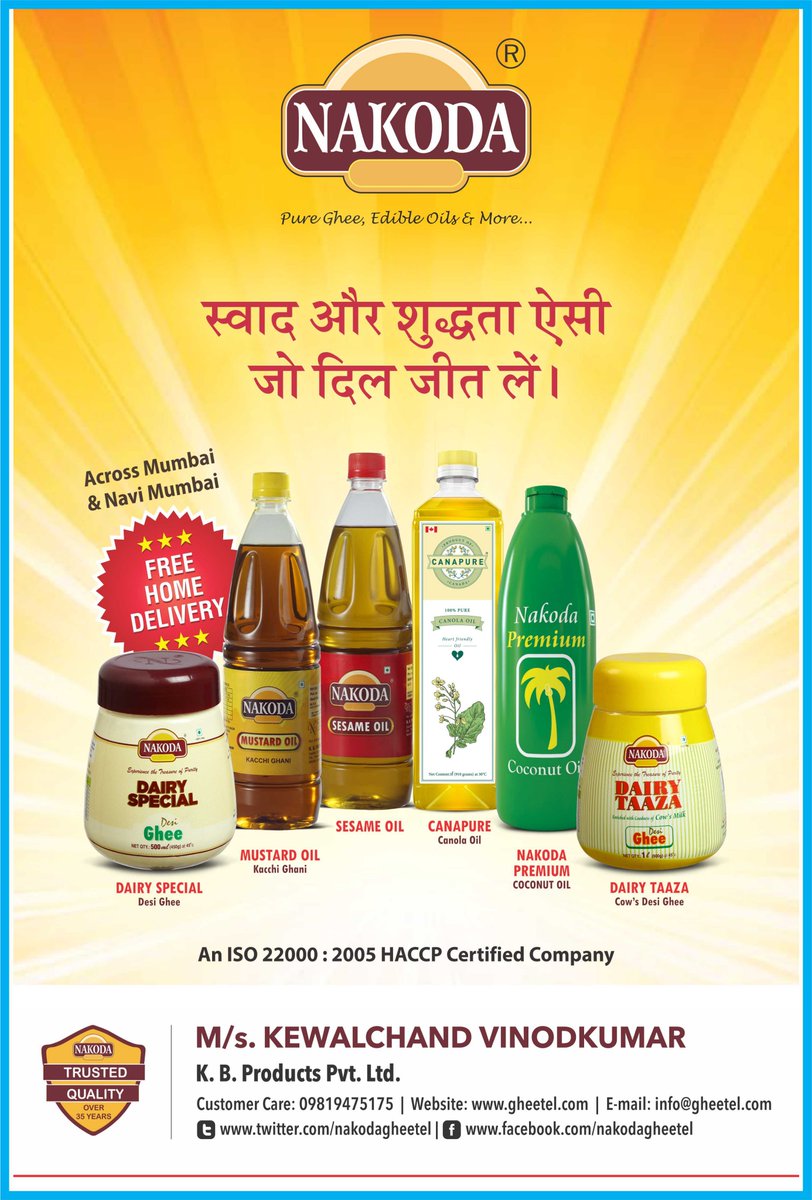 Hindi Advertisement For Products