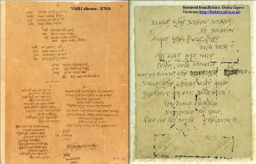 Rabindranath Tagore Manuscript