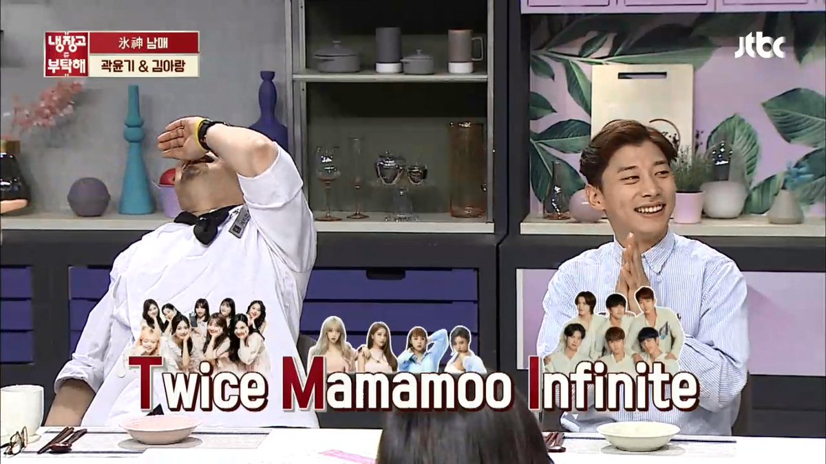 JTBC on Twitter: "과연 TMI의 뜻은 무엇일까요? ① Time Machine.. I love you ② Twice Mamamoo Infinite #곽윤기 ...