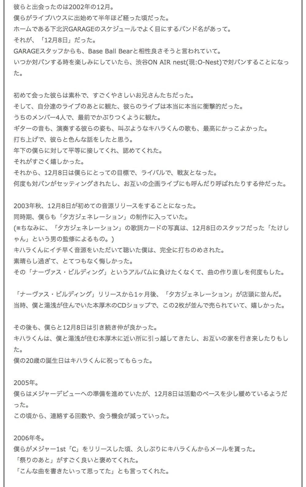 匠 on Twitter: "https://t.co/NM1YoLfrNt #アトロク #utamaru…