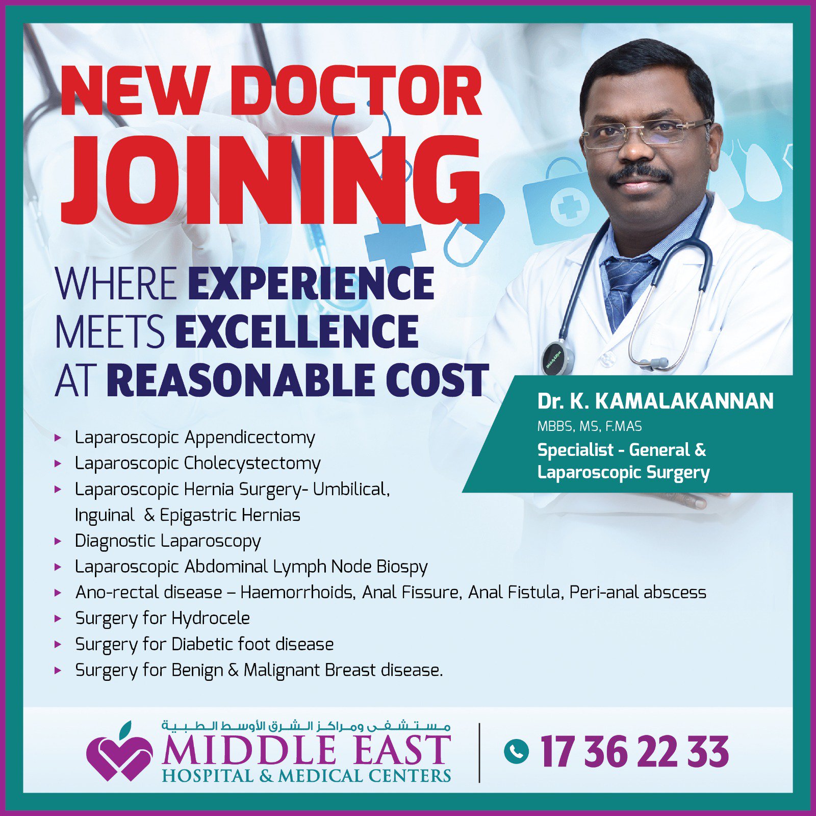 Mbbs Doctor PMC All Set To Start First Batch Of MBBS At Its New