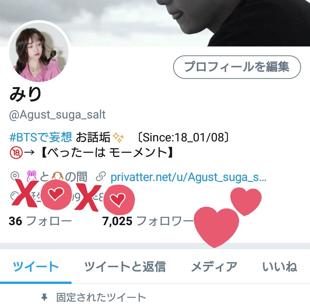 みり (@Agust_suga_salt) | Twitter