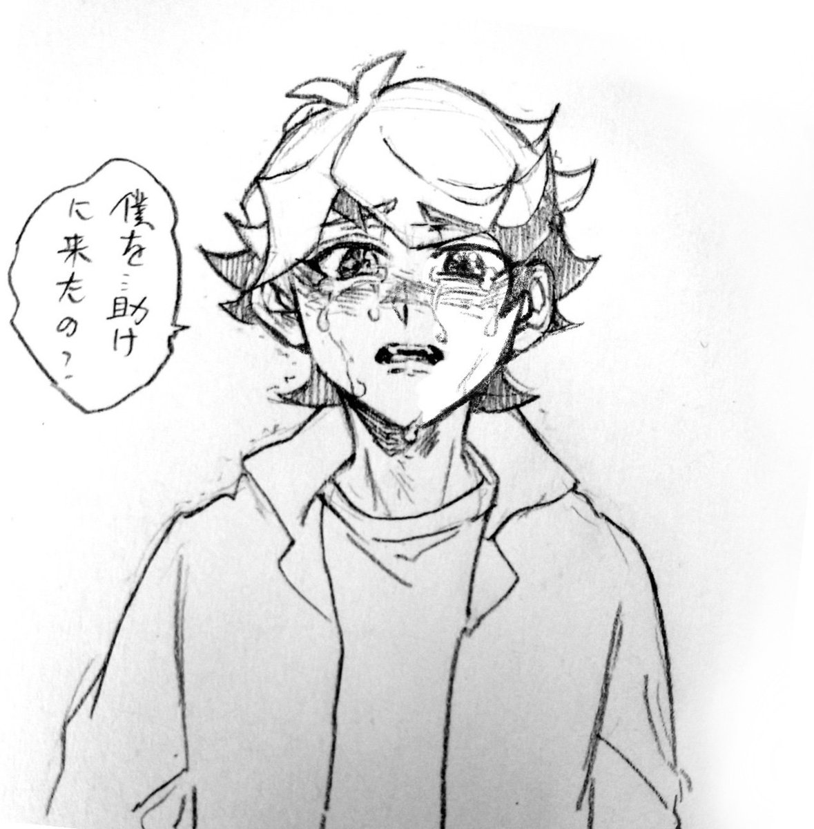 「rkgk 」三尋の漫画