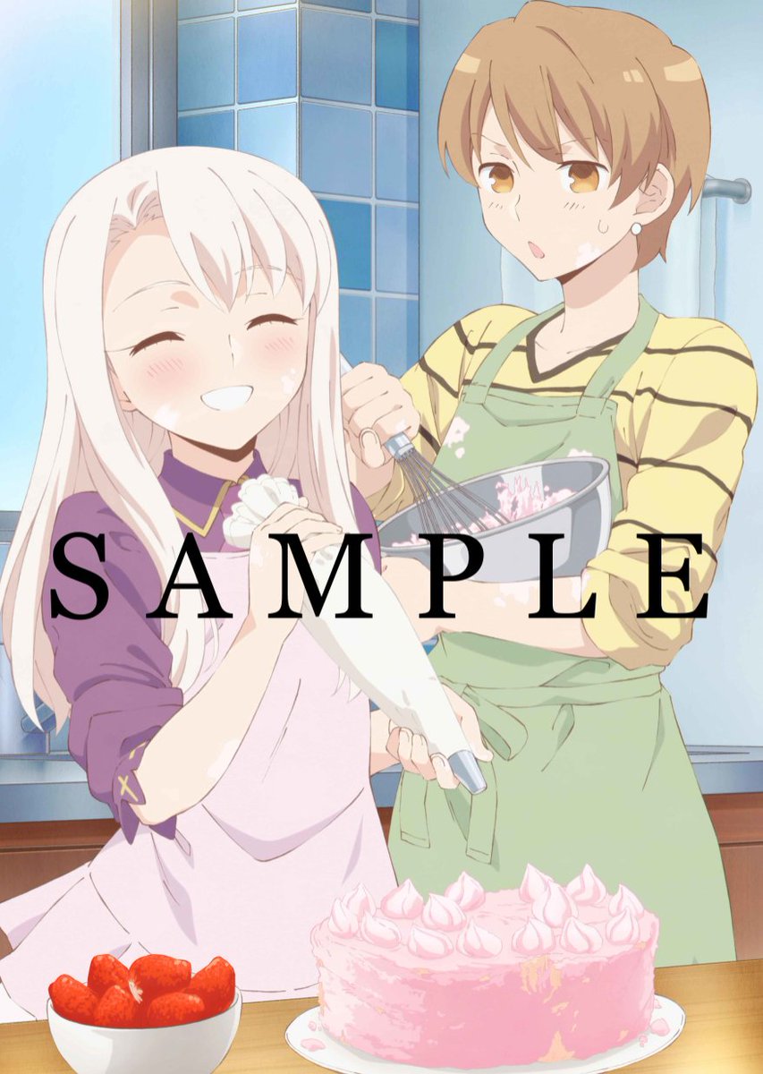 Fate Cooking - Page 19