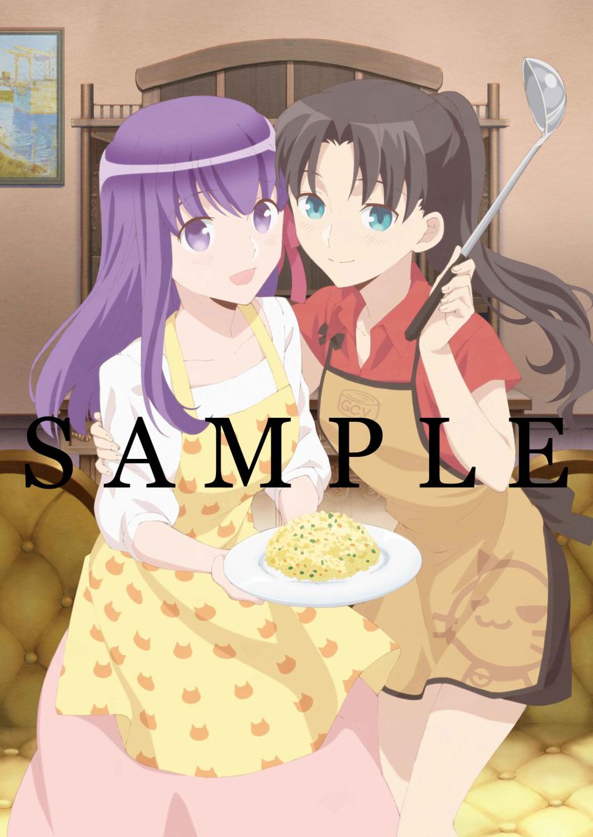 Fate Cooking - Page 19