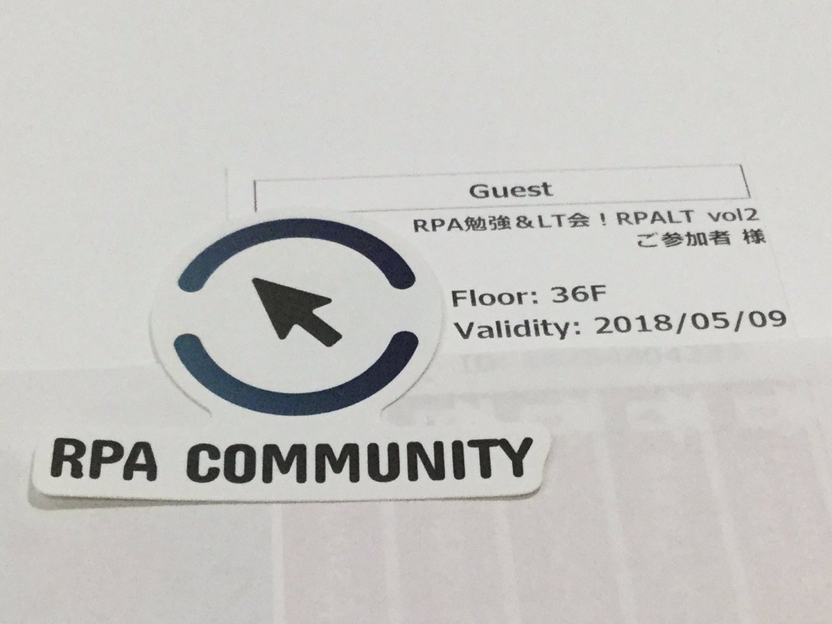 登壇者は全員ロボ！？RPA勉強会だけどRPAだけじゃない？！RPALT vol.2開催！ (2ページ目) - Togetter [トゥギャッター]