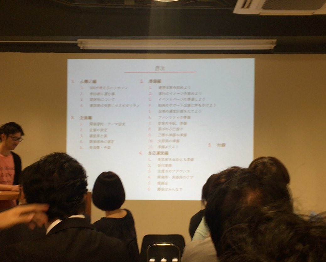DevRel Meetup in Tokyo #30 〜ハッカソン〜 (2ページ目) - Togetter [トゥギャッター]