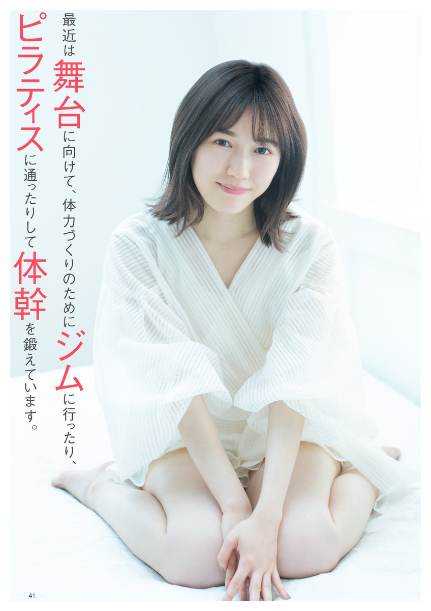 Mayuyu Fans Club on Twitter: "『Weekly Tokyo Walker Plus』 Tokyo Walker 2018 No. 19 Released May ...