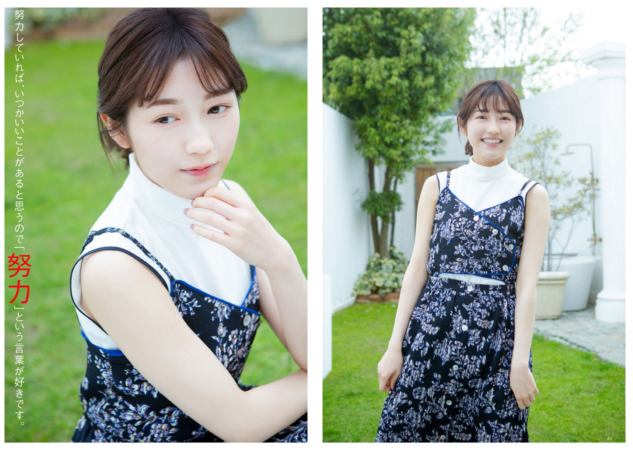 ️🇦️🇾️🇺️🇰️🇮️💔 on Twitter: "週刊 Tokyo Walker PLUS 2018年19号 渡辺麻友 (C)KADOKAWA CORPORATION c Hiro (2)… "