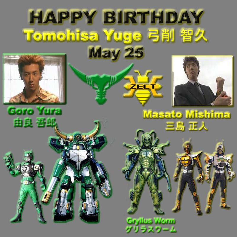 Kamen Rider Zolda Final Vent