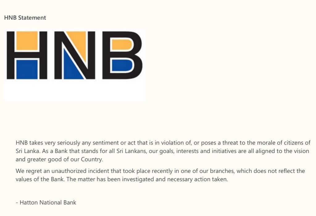 Hatton National Bank Logo