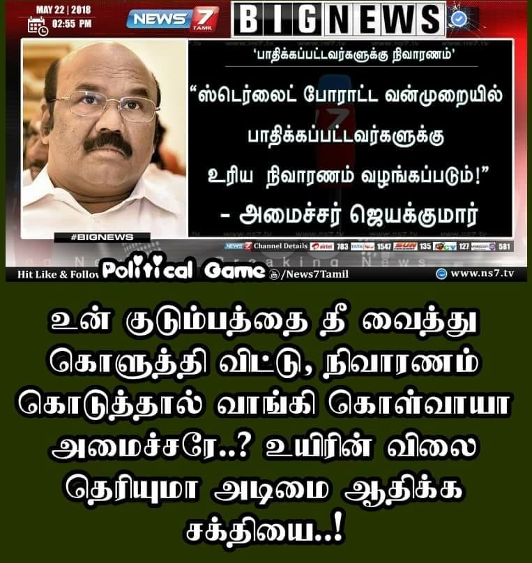 Rajesh (@Rajeshanbu) | Twitter