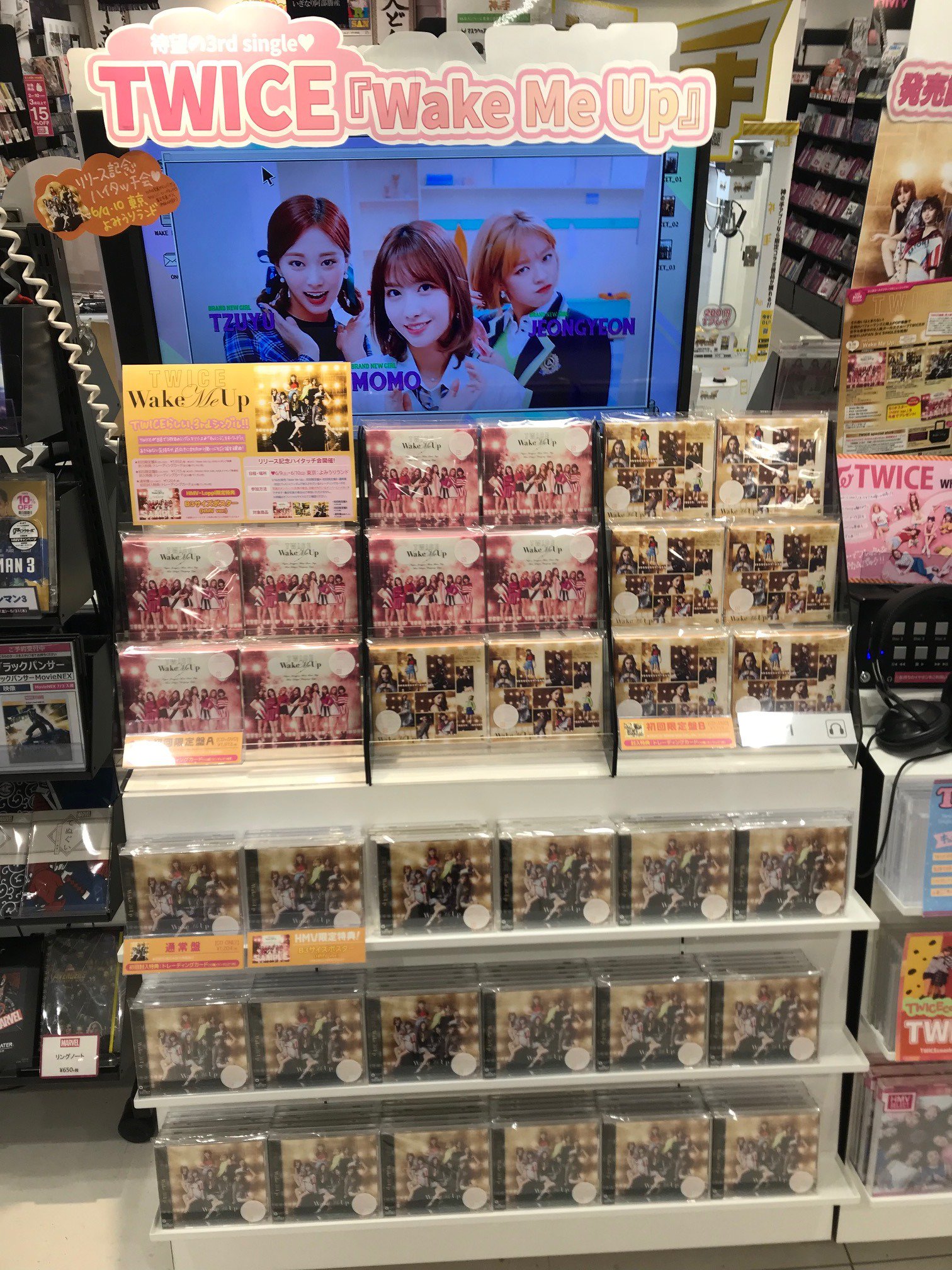 HMV仙台EBeanS on Twitter: "【＃TWICE】CanCam (キャンキャン)2018年 7月号 全国版、関西限定版。入荷致しました😍 ️表紙は、TWICE💕最新シングル ...