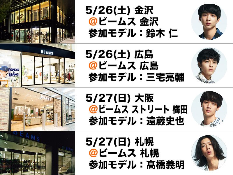 三宅亮輔マネージャー【公式】 (@ryosuke_miyake) | Twitter