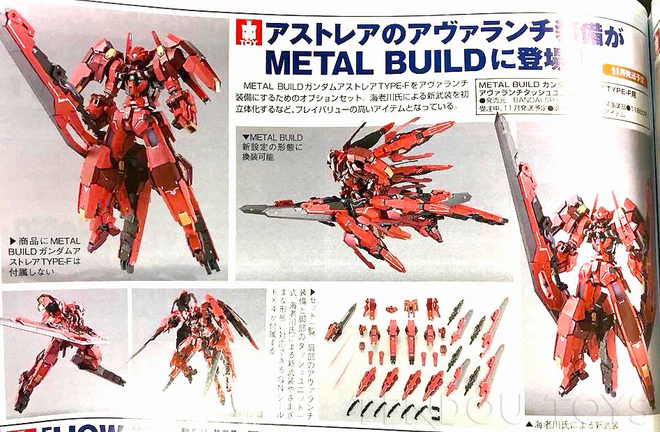 Astrea Type 2 Custom